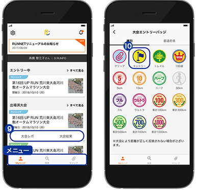 MyRUNNET － RUNNET － 日本最大級！走る仲間のランニングポータル