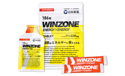 応募者全員に「WINZONE-継続で持久力を創る-セット」をプレゼント！ SEPTEMBER RUN supported by WINZONE(PR) － RUNNET － 日本最大級！走る ...